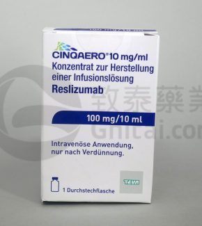 FASENRA-BENRALIZUMAB-贝那利珠单抗 | 香港致泰药业_正规药品批发商_购买靶向肿瘤新药