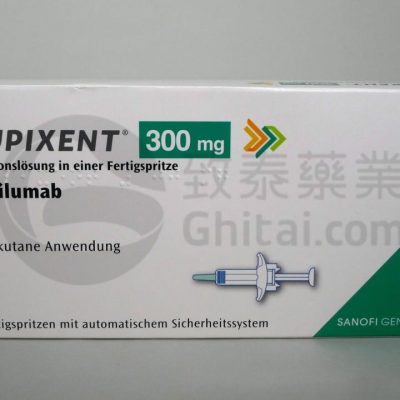 Attruby（Acoramidis）中文说明书|用于伴有心肌病的野生型或变异型转甲状腺素蛋白介导的淀粉样变性成年患者治疗 | 香港致泰药业