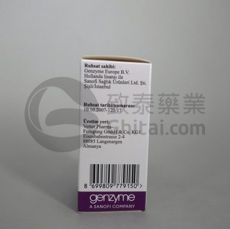 ALDURAZYME/LARONIDASE/艾德酶静脉注射用溶液 | 香港致泰药业_正规药品批发商_购买靶向肿瘤新药_医药公司
