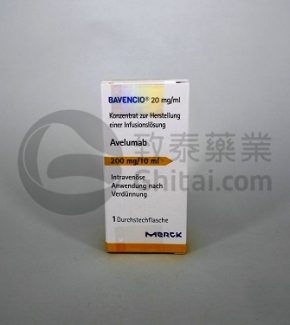 WAYLIVRA-VOLANESORSEN | 香港致泰药业_正规药品批发商_购买靶向肿瘤新药