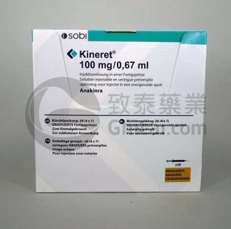 KINERET/ANAKINRA | 香港致泰药业_正规药品批发商_购买靶向抗癌肿瘤新药