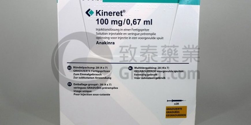 Kineret Spc