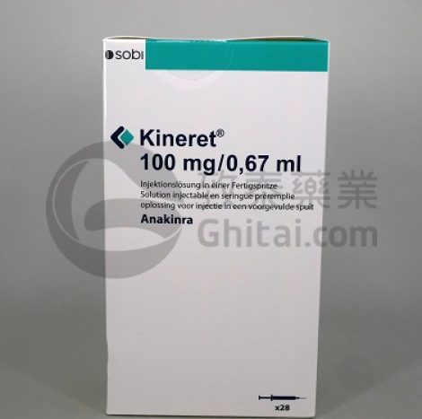 KINERET/ANAKINRA | 香港致泰药业_正规药品批发商_购买靶向抗癌肿瘤新药