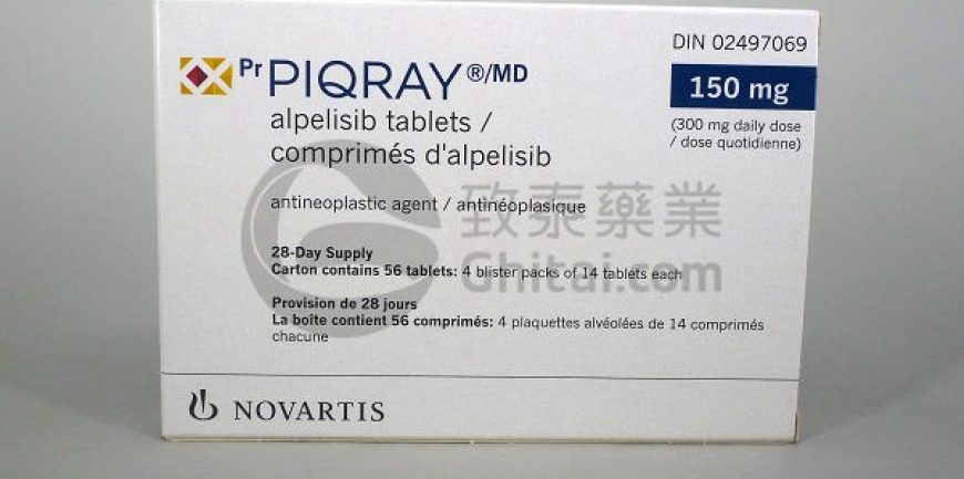 乳腺癌药物Piqray阿培利司片(alpelisib)的全面说明_致泰药业
