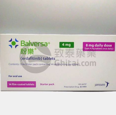 BALVERSA/ERDAFITINIB/厄达替尼 | 香港致泰药业_正规药品批发商_购买靶向肿瘤新药