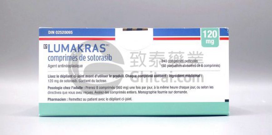 sotorasib(Lumakras,Lumykras)每年可使超过500名英国肺癌患者延长生命，国内可以买到吗？_致泰药业