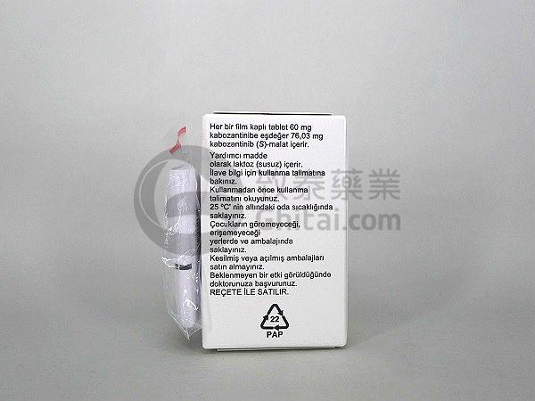 卡博替尼(Cabometyx)获FDA批准用于胰腺及胰腺外神经内分泌肿瘤治疗 | 香港致泰药业