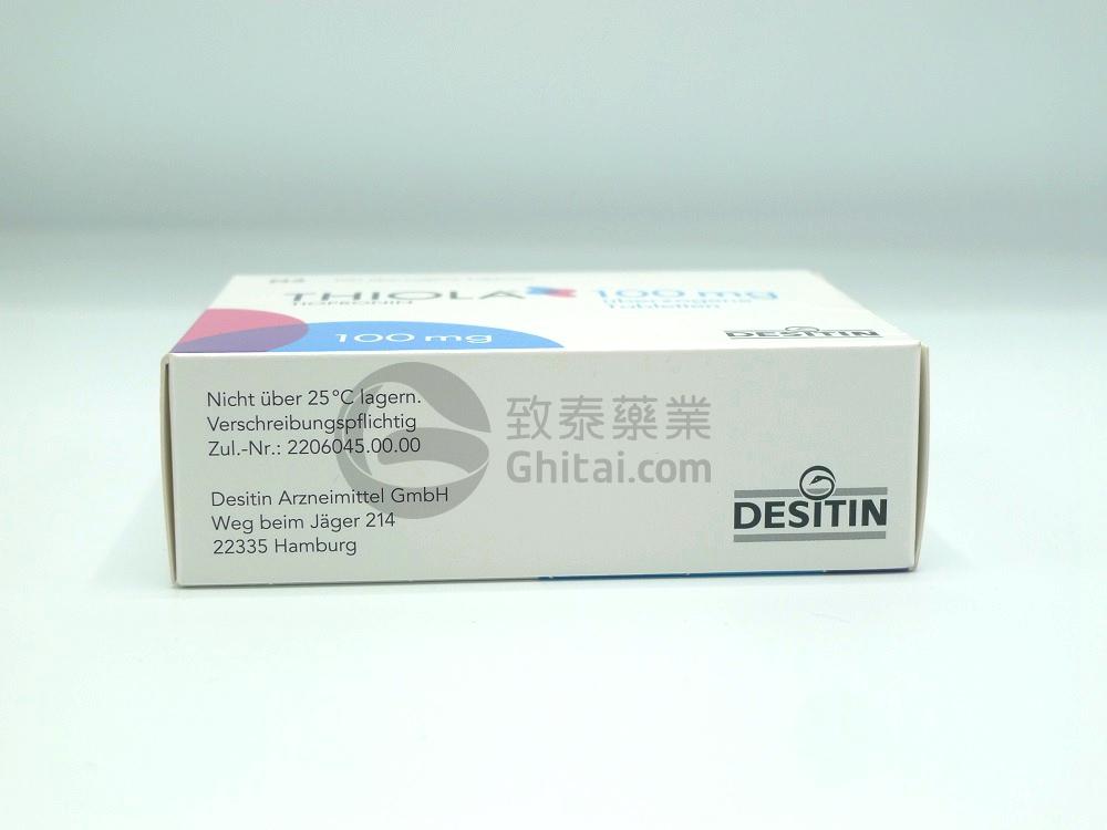 Thiola(tiopronin)：胱氨酸肾结石的预防与管理 | 香港致泰药业